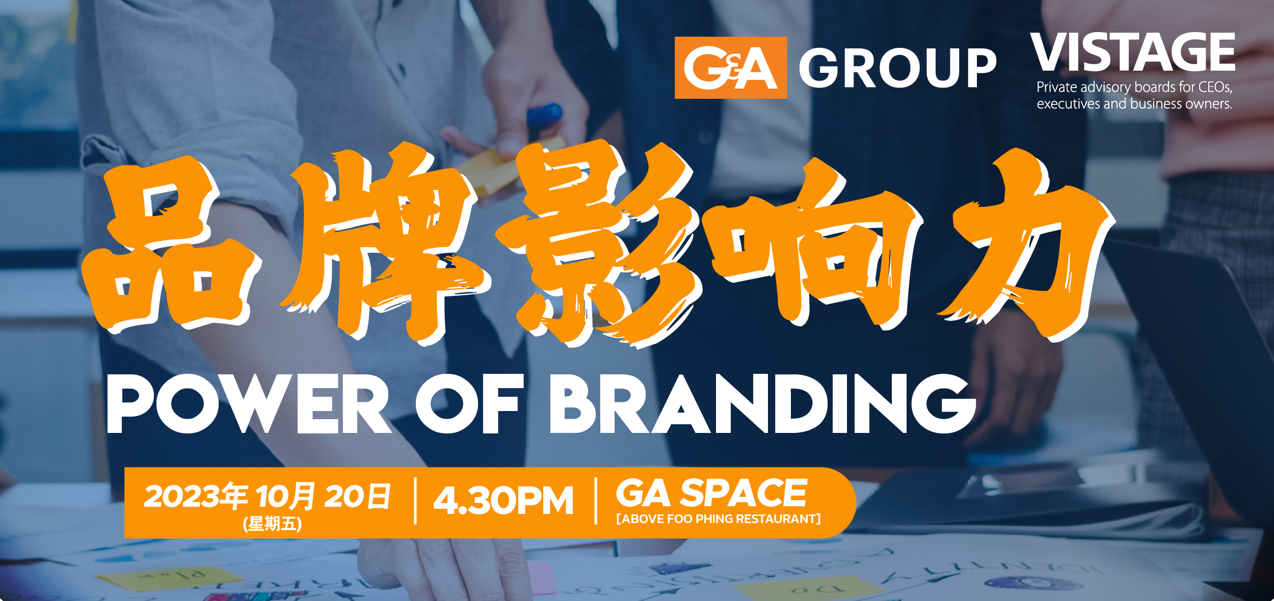 Power Of Branding by Chia Choon Wha - GA Space